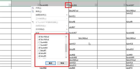 Excel单元格下拉多项复选360新知 Excel单元格下拉多项复选360新知