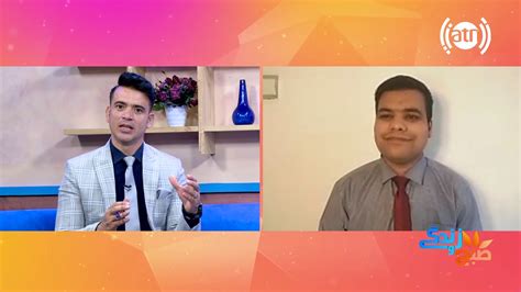 Online Interview With Drehsan Noori مصاحبه آنلاین با داکتر احسان نوری در رابطه به دروغ Youtube