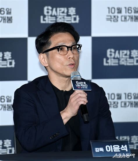 이윤석 감독 ‘배우들 캐스팅에 감사