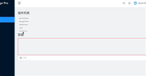 React无门槛实现拖拽布局、表单设计器现在有很多优秀的拖拽布局工具，表单设计器，layui拖拽布局 Vue Layo 掘金