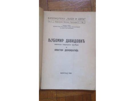 Ljubomir Davidovic Iz 1940 Te 12595681
