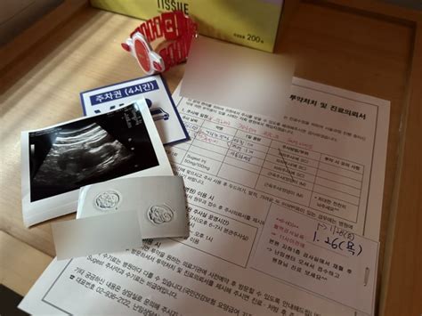 난임일기 메디아이여성병원 시험관 동결 1차 이식ft 이식 후 증상 무증상 생리통 콕콕찌름 네이버 블로그