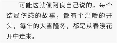 剑来 阿良 高清图片，堆糖，美图壁纸兴趣社区