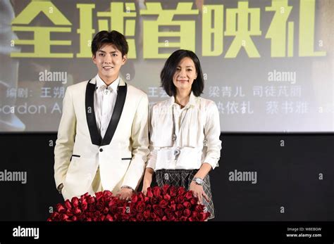 Chinese Director And Actress Xu Jinglei Right And Chinese Actor Wu