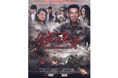 狭路兄弟2015年陈小春等主演电视剧搜狗百科