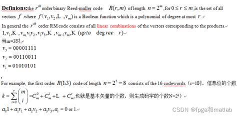 【rm】reed Muller码理论与误码率matlab仿真和分析rm滤波器和掩码 Csdn博客