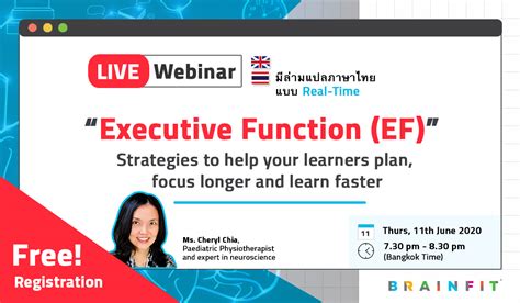 บรรยายพิเศษ หัวข้อ การฝึกทักษะสมองขั้นสูง Ef Executive Function
