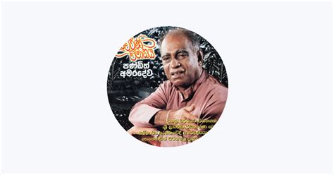 ‎w D Amaradeva Apple Music