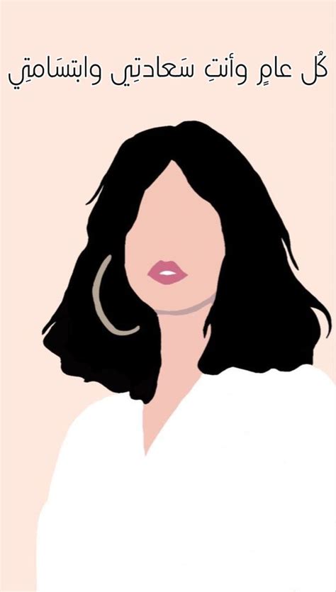 ياليتنا جيران 🤍 Asthetic Picture White And Black Crazy Wallpaper