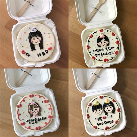라노체 캐릭터 도시락ver 도시락케이크 수제케이크 전문 라노체케이크