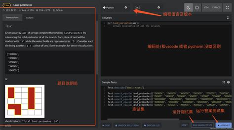 一个python算法刷题网站刷题总结在您住的城市所有的道路都以完美的网格布局 Csdn博客