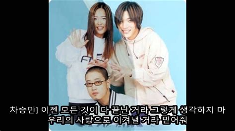 코요태koyote 편지1집 수록곡가사포함 Youtube