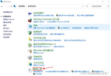 Python Windows创建ftp服务器，基于python完成最基本的上传、下载操作python Ftp Csdn博客