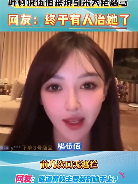 叶柯，她的私服，是“静奢风”和“智性恋”的完美结合体 腾讯新闻