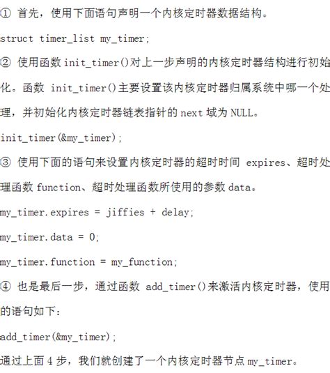 Linux Rtctscpitjiffies Tsc Csdn