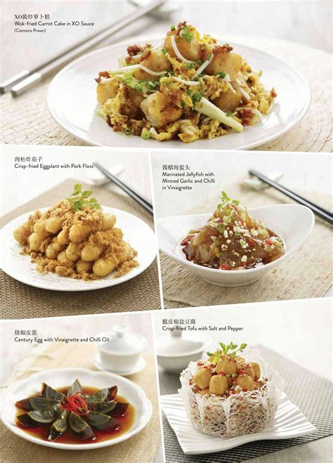 Canton Paradise Plaza Singapura Book Now Inline Online Bookings