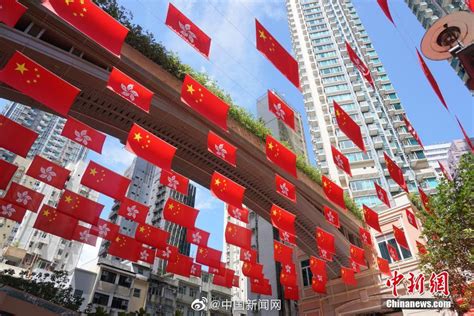 国庆节将至 香港利东街首现壮观旗海