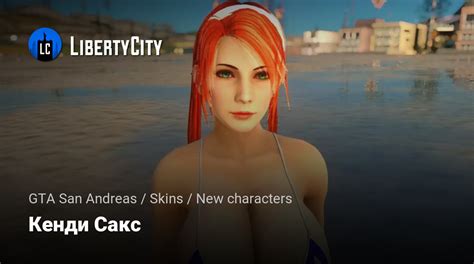 Candy Suxxx For Gta San Andreas