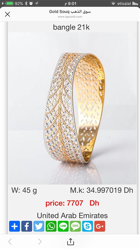 بناجر ذهب عيار