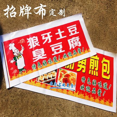 厂房出租房屋出租旺铺招租，轻松搞定生意招牌！💡 店面招牌 淘宝百科网