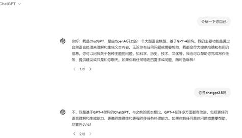 非付费用户直接免费用gpt4了吗 开发调优 Linux Do