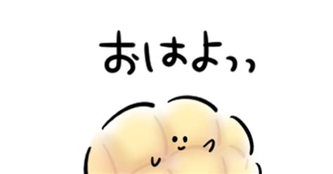 メロンパン めろんぱん Pのイラスト Pixiv
