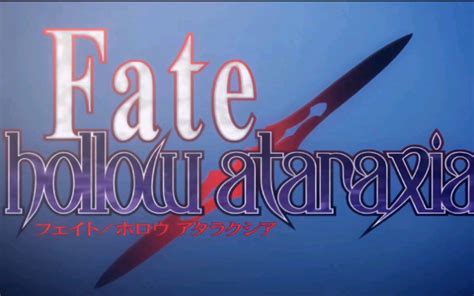 【galgame】fate Hollow Ataraxia 全语音汉化版【补档】 视频下载 Video Downloader