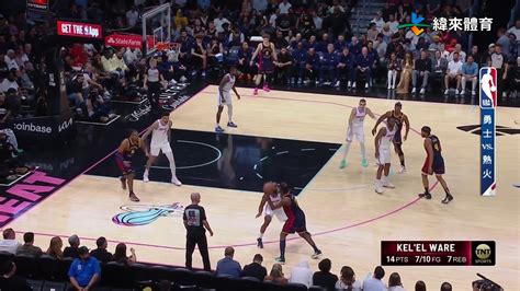 Nba Ware 最佳特技 空中找球上籃得分 金州勇士 邁阿密熱火 緯來體育台官方粉絲團 Facebook