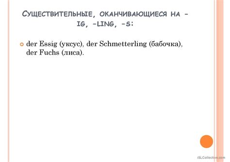 Substantiv English Esl Powerpoints