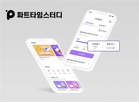 스터디워크 백엔드 개발자 채용 공고 원티드 스터디워크 백엔드 개발자 채용 공고 원티드