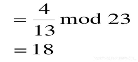 有限域上的逆元求解有限域求逆元 Csdn博客 有限域上的逆元求解有限域求逆元 Csdn博客