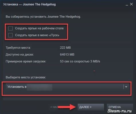 как вставить код в стим на игру