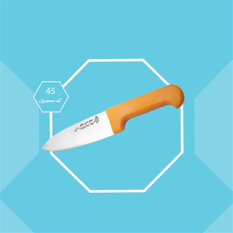 چاقوی سلاخی استاد حیدری پلاستیک دسته چاقو کالا