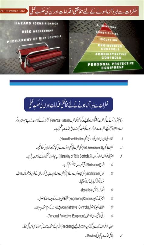 Ensuring A Robust Safety Framework Is Paramount In Any Environment