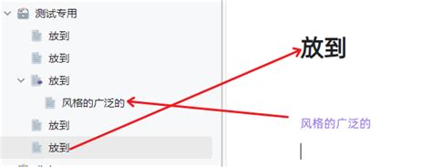 The Save Path Is Incorrect When Creating A Sub Doc By Ref In A Doc With The Same Name · Issue