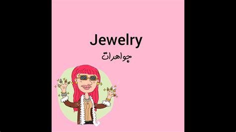 Jewelry Collocation Youtube