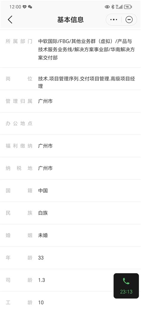 供应链进销存系统开发案例 程序员客栈