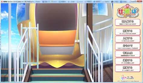 游乐园里的撒娇鬼攻略 Acgcbk