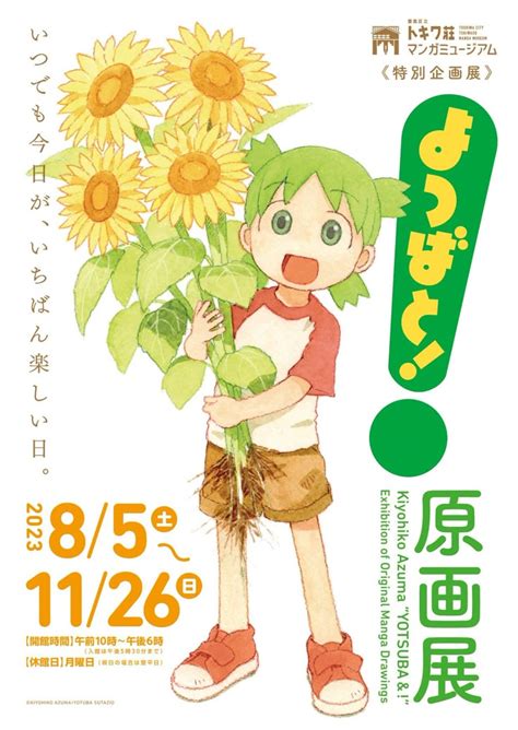 290 Juminocore Ideas In 2025 Cute Little Things Phone Themes Cute