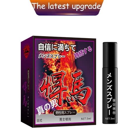 Ankeyan Hummer Night Wolf 3ml Male External Use Delay Spray Adult Sex