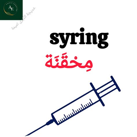 ‎خديجة الكبرى تميمة‎ Added A New Photo خديجة الكبرى تميمة