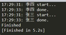 python 进程 process 阻塞 Tiac 博客园