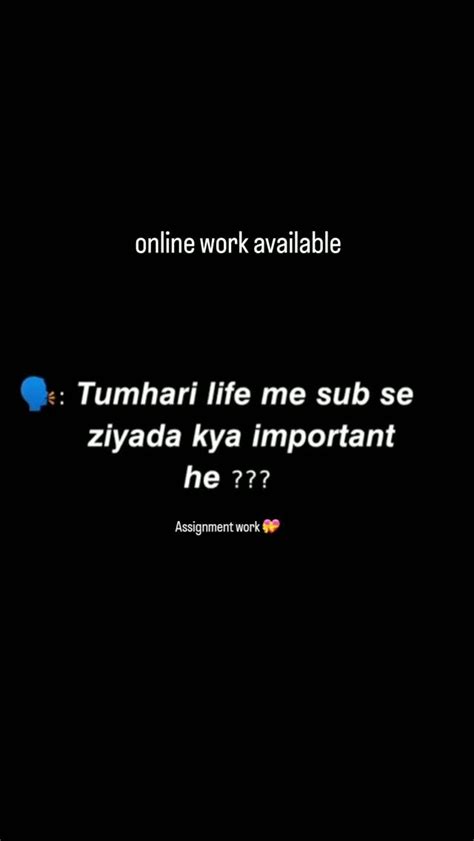 Assignment Work Available Followforfollowback