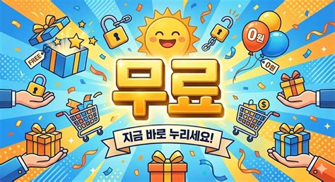 무료야동