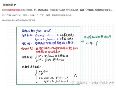 支持向量机svm 知乎