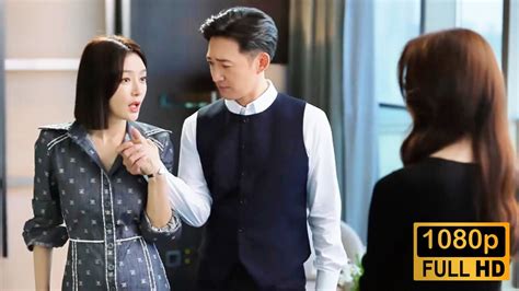 Movie心機女公然挑釁灰姑娘怎料總裁當眾宣佈灰姑娘是他的未婚妻啪啪打臉 闪耀的她 最新電影 大陸電影 職場電影 闪耀的她 最新電影 大陸電影 職場電影 YouTube