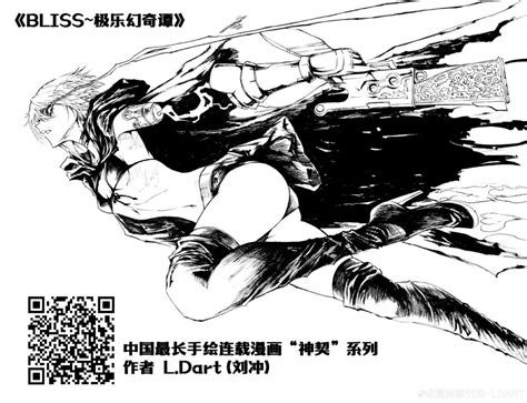 这算瓜吧 知名漫画家正在尝试鉴抄鸣潮 Nga玩家社区