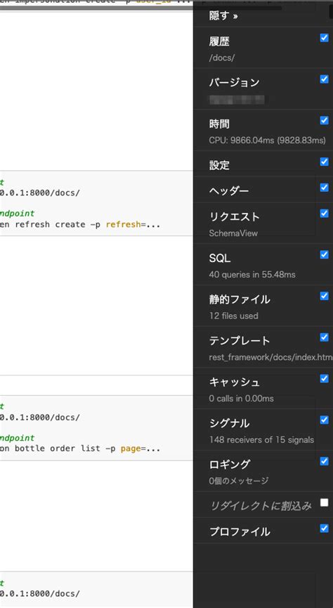 【django】djangoでn1を防いで高速化を行うテクニック クロスマート Tech Blog