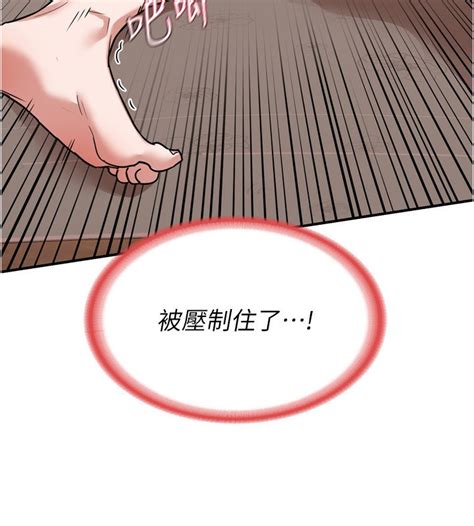 第9話 阿姨的發情期 《熟女交换计画》未删减版全集免費在线阅读 禁漫岛 韩漫日漫3d漫画的禁漫天堂