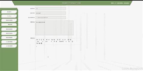 Python Flask计算机毕业设计校园爱心平台的设计与实现（程序开题论文） Csdn博客